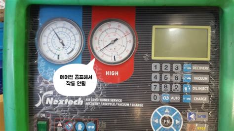 K5 자동차 에어컨 작동 안됨k5 자동차 콤프레셔 교환 수리자동차 에어컨 가스 주입재생품 콤프레셔 교환k5 자동차 에어컨 시원하지 않음에어컨 작동 안됨 네이버 블로그