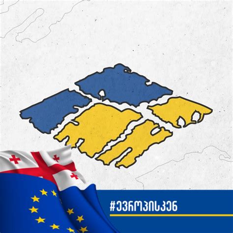 საჯარო რეესტრის ეროვნული სააგენტო • National Agency Of Public Registry