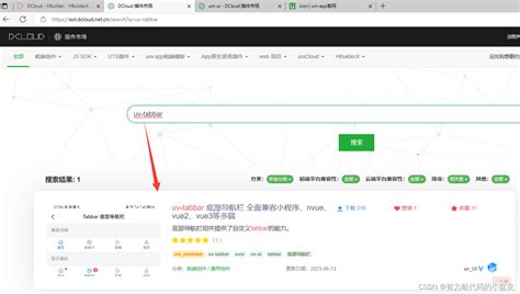 【项目笔记】微信小程序的开发大致过程 前端使用vue技术，使用hbuilder微信开发者工具hbuilderx开发微信小程序 Csdn博客