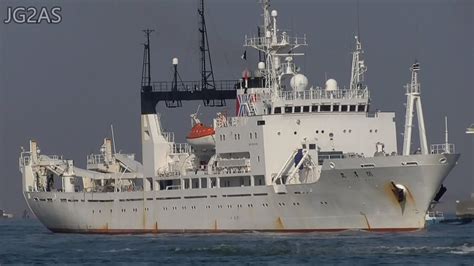 開洋丸 水産庁 漁業調査船大阪港 Rv Kaiyo Maru Fishery Research Vessel 2017 Apr Youtube
