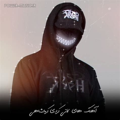 دانلود آهنگ خداحافظ از عرفان طهماسبی Mp3 پاور موزیک