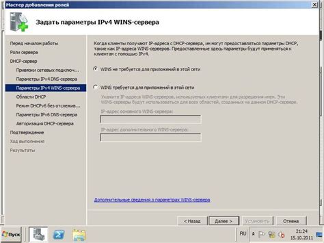 Active Directory как найти • Вэб шпаргалка для интернет предпринимателей