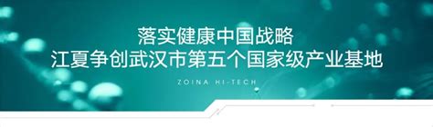 江苏中南建设集团股份有限公司