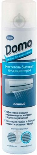 ᐉ Очиститель кондиционера Domo пенный • Купить в Киеве, Украине ...