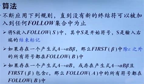 编译原理——语法分析编译原理合并同心项 Csdn博客