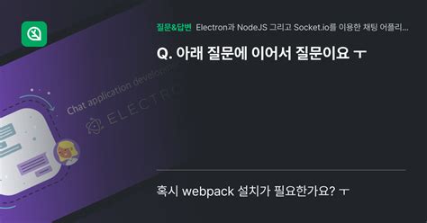 아래 질문에 이어서 질문이요 ㅜ 인프런 커뮤니티 질문and답변