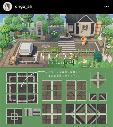 Ach Street And Brick Path Code Animal Crossing Wild World New Animal Crossing Animal Crossing Ach Street And Brick Path Code Animal Crossing Wild World New Animal Crossing Animal Crossing
