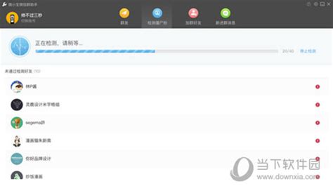 Wetool Wetool V