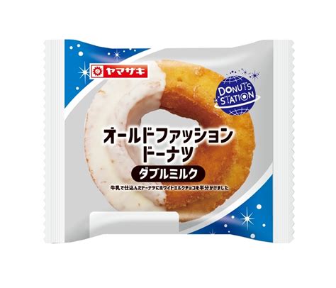 【中評価】ヤマザキ ドーナツステーション オールドファッションドーナツ ダブルミルクの感想・クチコミ・商品情報【もぐナビ】