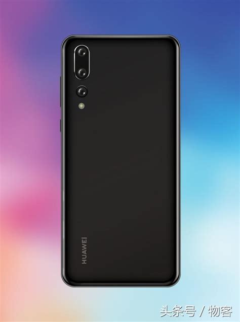 概念版華為p20pro，對比華為榮耀v10 每日頭條