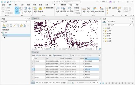 Arcgis Pro字段操作代码汇总arcgis Replace Csdn博客