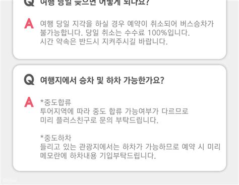 유후인 And 유후다케 And 벳부 유노하나 And 가마도지옥 일일 버스투어 한국어 가이드 후쿠오카 출발 클룩 Klook 한국