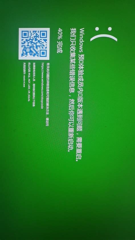 Irql Not Less Or Equal电脑经常绿屏重启 Microsoft Community
