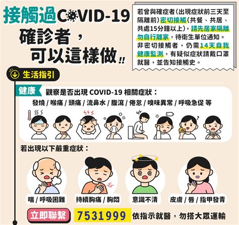 彰化縣政府全球資訊網 彰化縣秀水鄉公所防災 0530