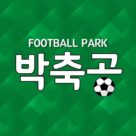 욕 먹던 카타르 월드컵 컨테이너 숙소 신의 한 수 됐다 By 박축공 Footballpark
