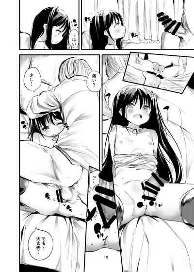 Hajimete Ga Enkou No Onnanoko Nhentai Hentai Doujinshi And Manga