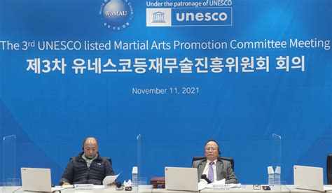 세계무술연맹 유네스코등재무술진흥위 국제회의 개최 무예신문 대한민국 대표 무예체육뉴스