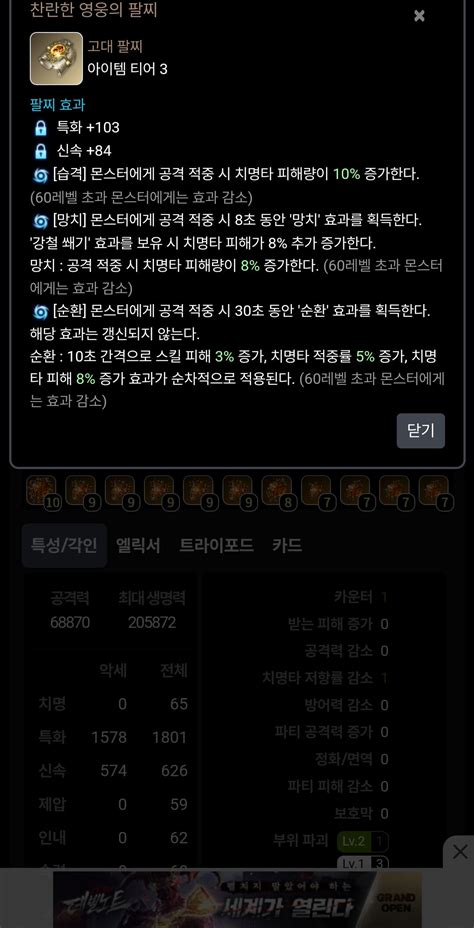 로스트아크 인벤 각이 안보인다 로스트아크 인벤 창술사 게시판