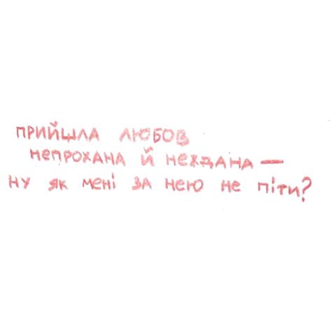 Vasyl Symonenko Ukrainian Poet