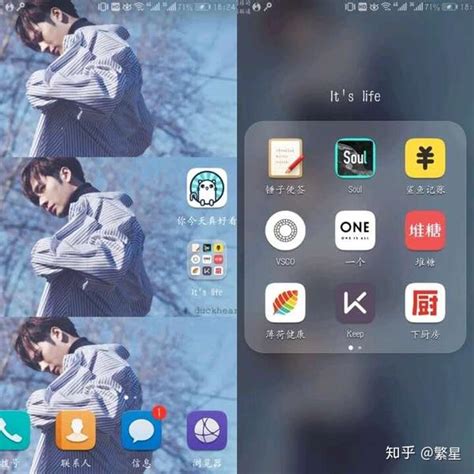 App 精致女孩必备的10款好用又好玩的手机app👇👇👇 知乎