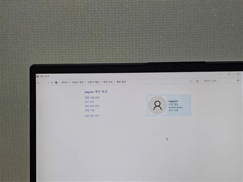 윈도우10 Pin 비밀번호 분실 시 해제 및 재설정 방법 로컬계정 관리자 모드 접속 네이버 블로그
