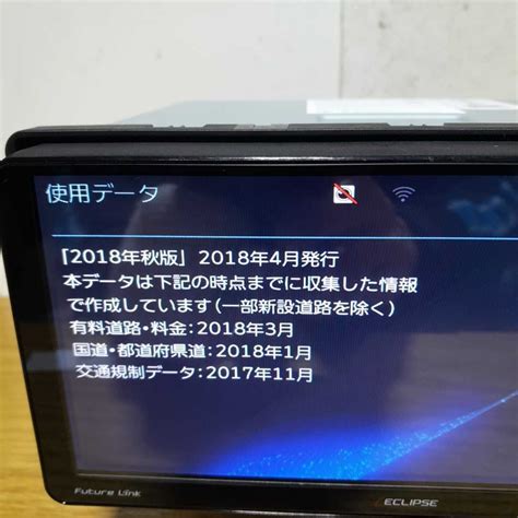 イクリプス Avn D9w 2018年秋版地図データ 管理番号 22050410 メモリーナビ ｜売買されたオークション情報、yahooの商品