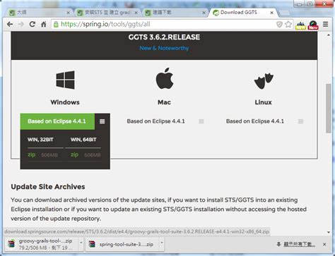 【yuyu】android範例source Sts Spring Tool Suite 工具安裝