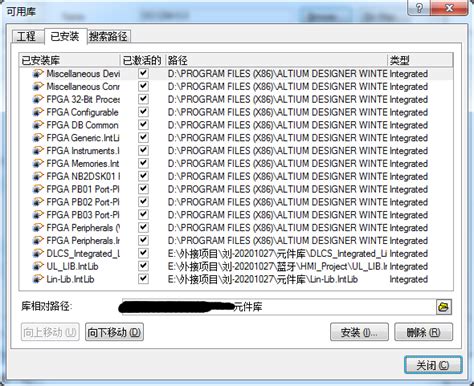 Ad在封装器件的时候，browse里面为空白？测试 Csdn问答