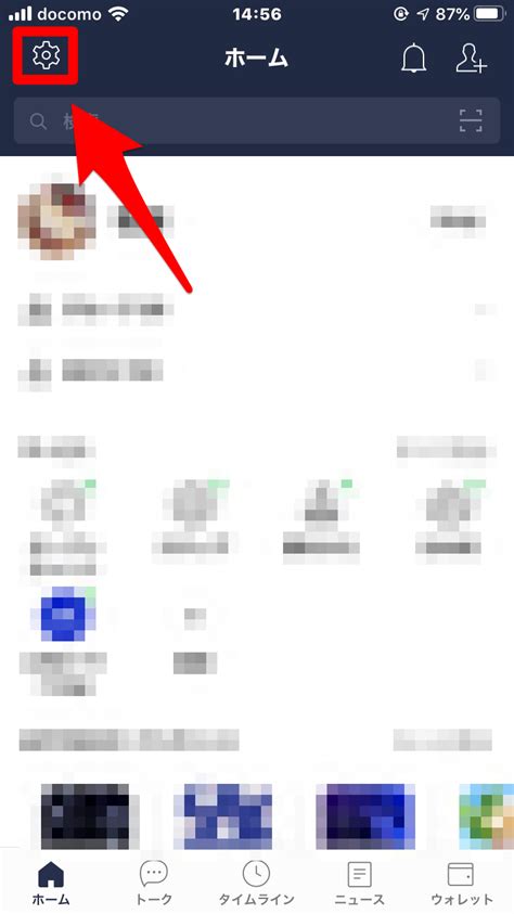 【line】着信拒否・解除の方法を紹介！通話相手からはどう見える？ Apptopi