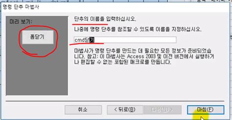 컴활1급 엑세스 폼 컨트롤 속성 데이터베이스함수 네이버 블로그