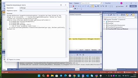can you help to port drumpad example from pcl to shared · issue 26