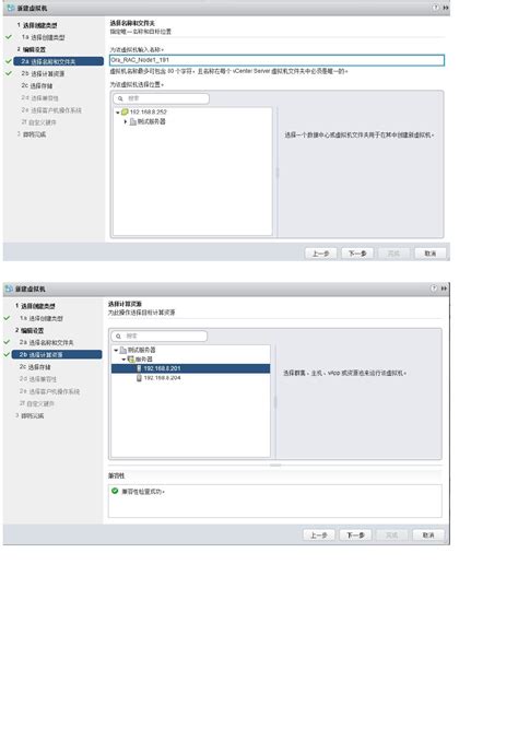 Oracle Rac Adg测试 Pdf 墨天轮文档