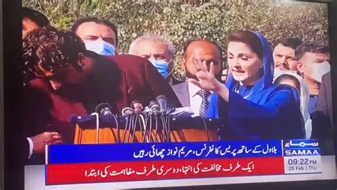 Saima Farooq 🇵🇰 On Twitter Love This Sentence And Her Confidence ایک