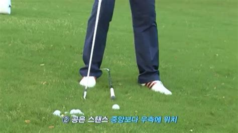 아이언스윙 잘치는법 내리막라이에서의 아이언샷 네이버 블로그