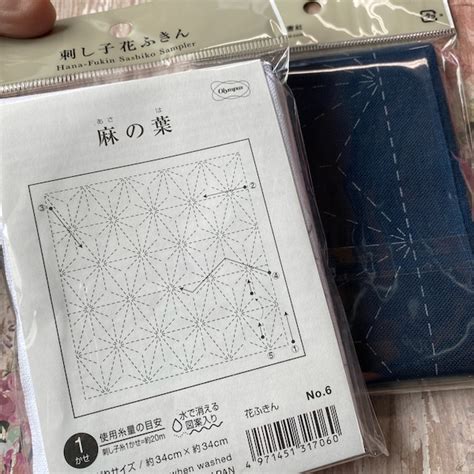 Sashiko Dragonfly Etsy