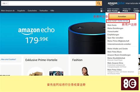 德国亚马逊购物转运教程自营店 海淘攻略 德淘攻略 相关商品推荐 败欧洲官网