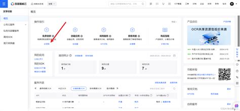 根据图片识别车牌号java车牌识别 Csdn博客