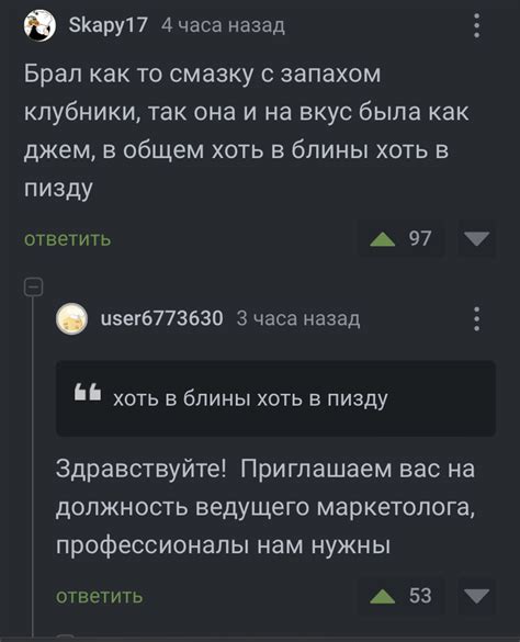 Хучь куда Пикабу