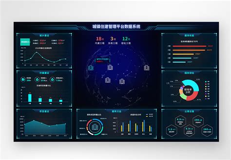 Ui系统界面图片ui系统界面素材ui系统界面高清图片摄图网图片下载