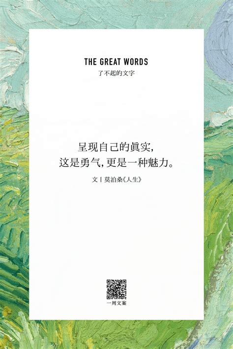 好相处的人，没能好好和自己相处 广告狂人