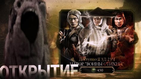 Открытие набора Воины Стихий Неимоверное Везение YouTube