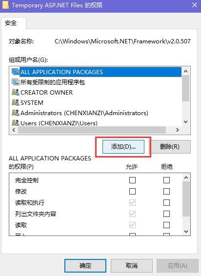 Asp Net Aspx Iis Aspx Csdn