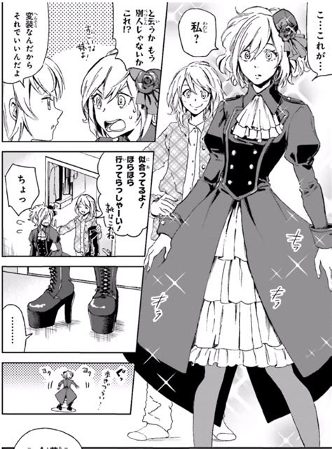 I Wasnt Informed Higuchi Had A Sister Fandom