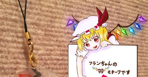 東方 無題 小葵のイラスト Pixiv