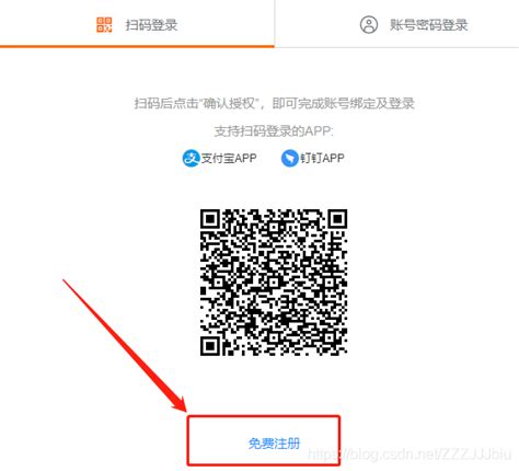 阿里云物联网平台基础 Thingskit