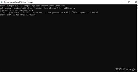 Scrcpy工具安装使用教程scrcpy使用教程 Csdn博客