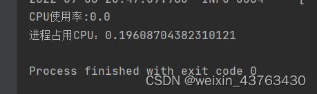 Java获取任务管理器内存各磁盘内存CPU使用率数据 java获取cpu使用率 CSDN博客