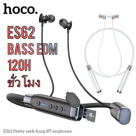 Hoco ES62 EDM bass sound for 120H Bluetooth 5.3 ชั่วโมง หูฟังบลูทูธ ...