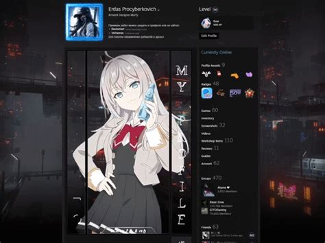 Steam Profile Artwork Design 200