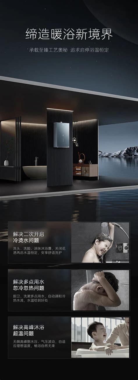 卡萨帝卡萨帝燃气热水器jsq31 16cwv3fvxgu1 家用16升水伺服 母婴级恒温 Jsq31 16cwv3fvxgu1【图片 价格